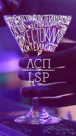 Первый хит ЛСП #ЛСП #музыка #Коктейль #рэп