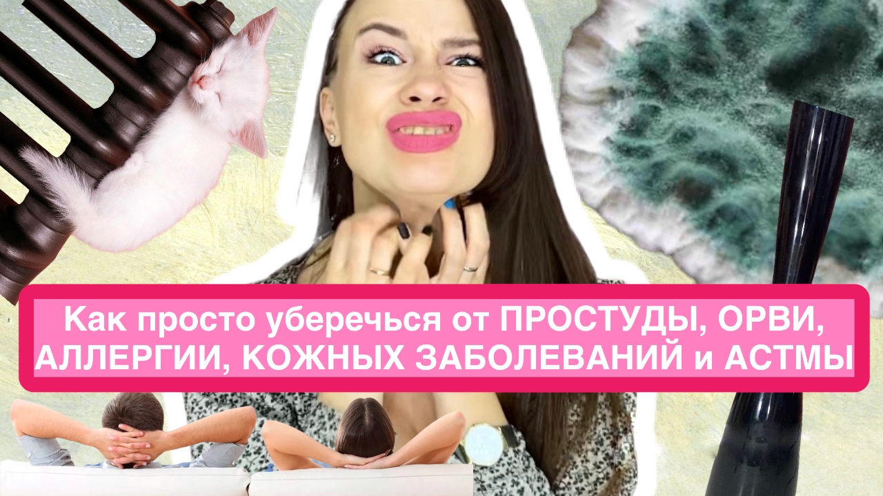Увлажнитель воздуха. Мойка воздуха WENTA 
Ультразвуковой увлажнитель воздуха.
Как выбрать?