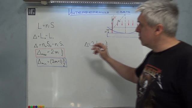 кольца Ньютона.mp4