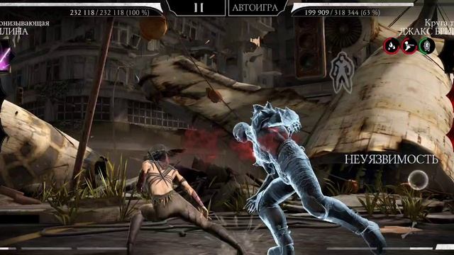 Mortal Kombat mobile/Мортал Комбат мобайл/Смертельная Эденийская Башня битвы 161-163/за золото