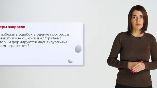 40. Формулирование запросов