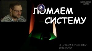 страшные и смешные моменты