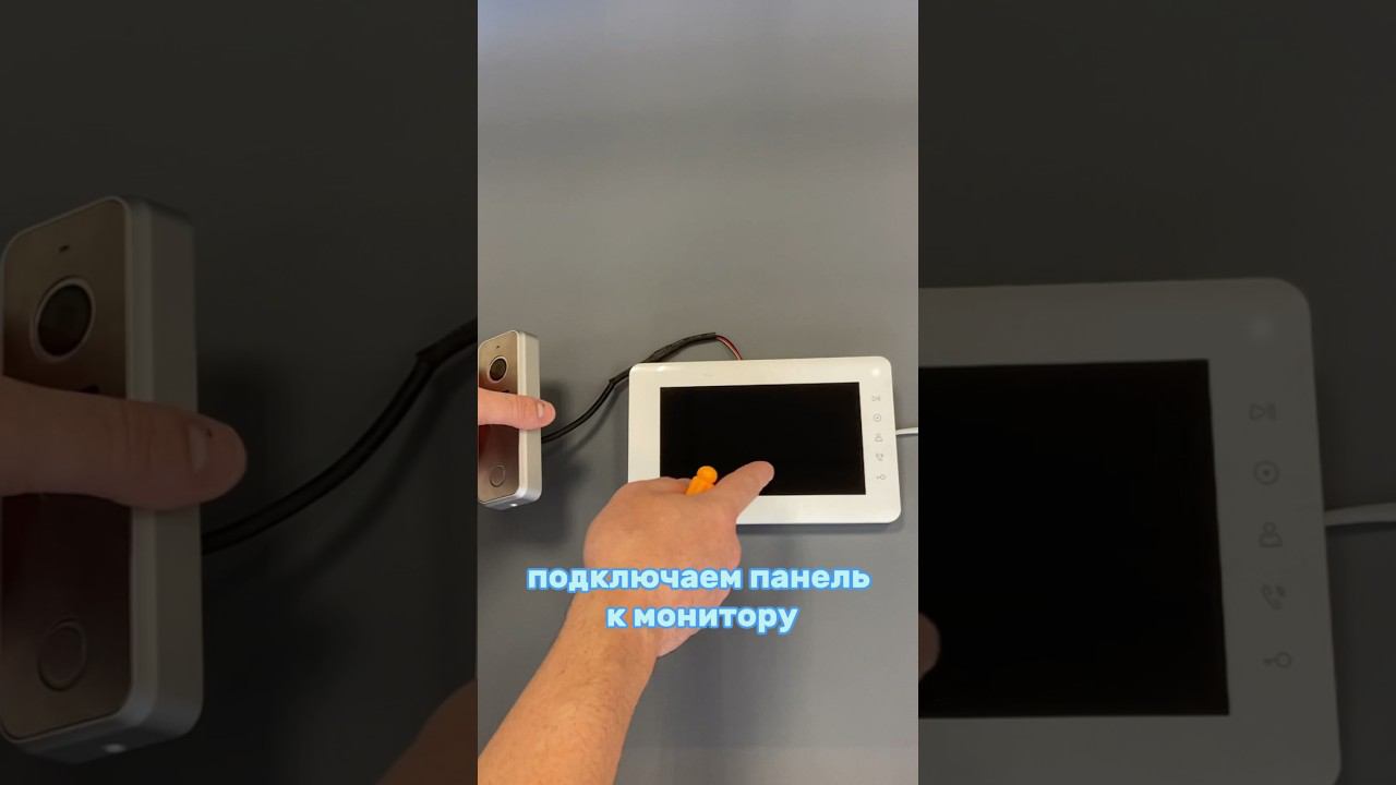 Как подключить HD панель к обычному монитору? #shorts #домофон #tantos #ahd #1080p #лайфхаки