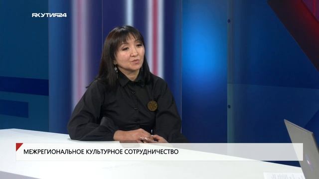 Жанна Намчын-Оол Рассказала О Межрегиональном Культурном Сотрудничестве Тывы И Якутии