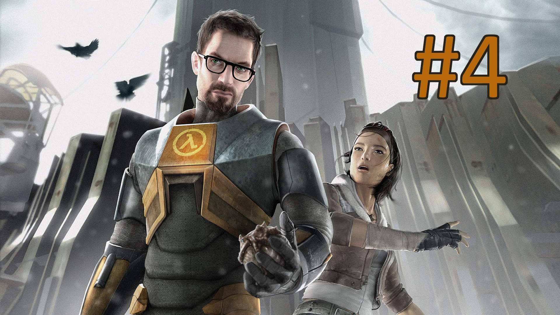 Прохождение Half-Life 2 - Глава 4. Водная преграда