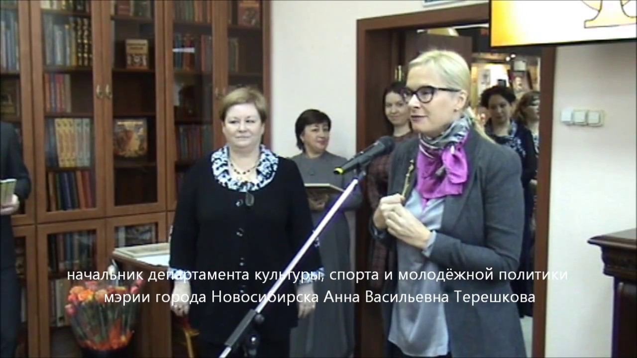 ЦБС им. Л.Н. Толстого. Юбилей