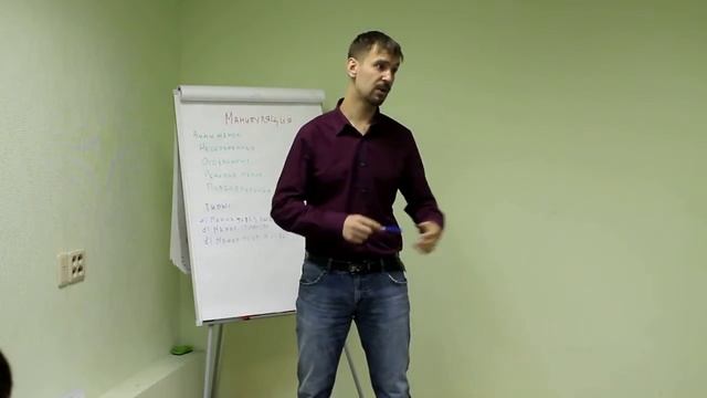 Манипуляция, как проявляется и чем опасна