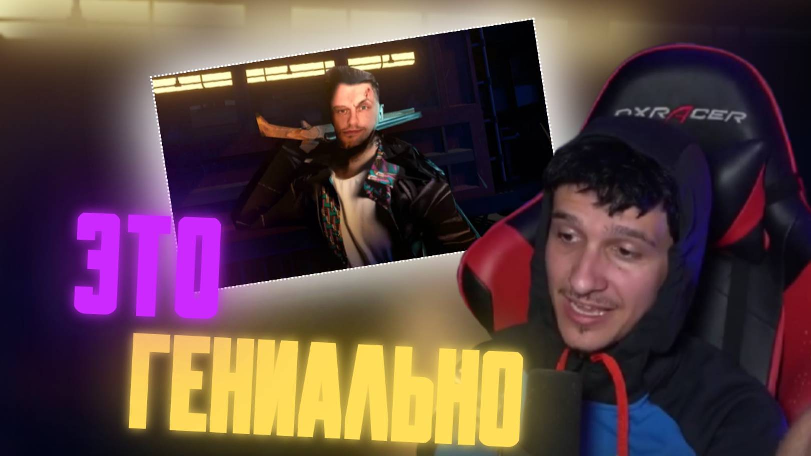 МЕЛЛШЕР СМОТРИТ: СТИНТ - HAPPY END