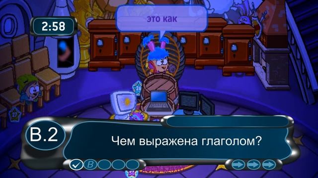 Народ против S01E04