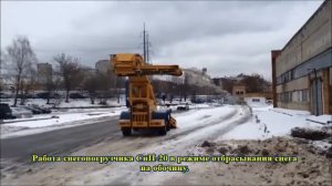 Снегопогрузчик СнП-20.