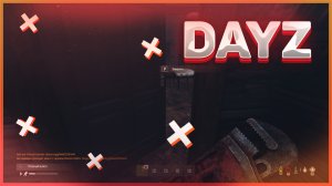 Dayz: Пытаюсь лутаться