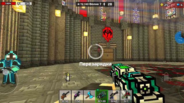 мини игра арена 3 серия