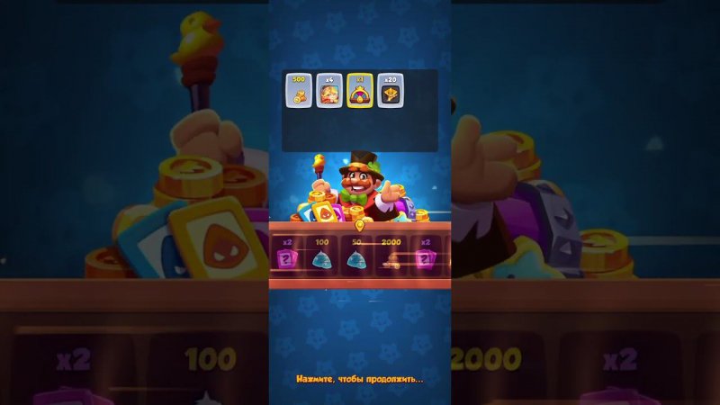 Получение Древня! #рашрояль #rushroyale
