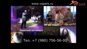 Реклама Заячья гора.mp4