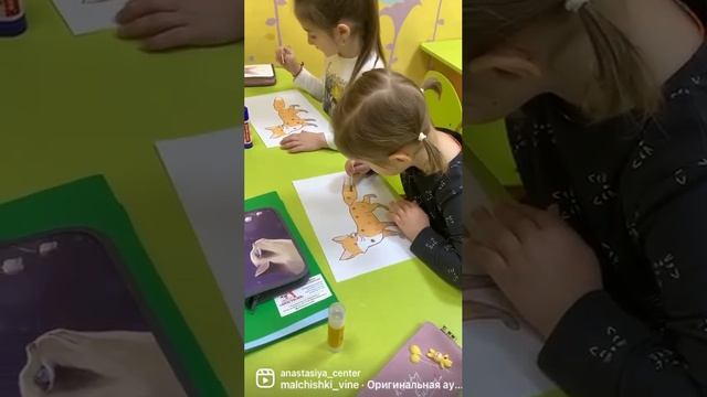 Обучение - Центр Анастасия - 17