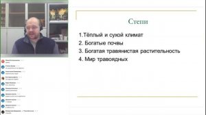 Следы невиданных зверей (Животные Кировской области и их следы). Занятие 3
