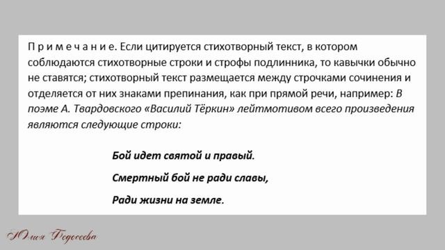 ЦИТАТЫ