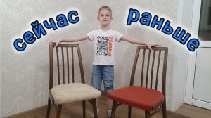 Перетягиваем обивку стула