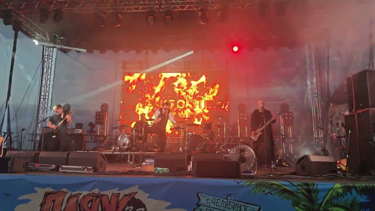 Radio Tapok - Высота 776