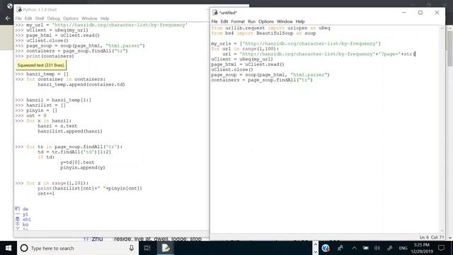 Web-scraping Chinese characters using Python and Beautiful Soup Part 2 – смотреть онлайн видео ...