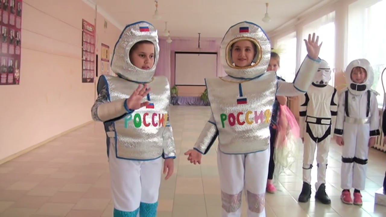 Космонавты