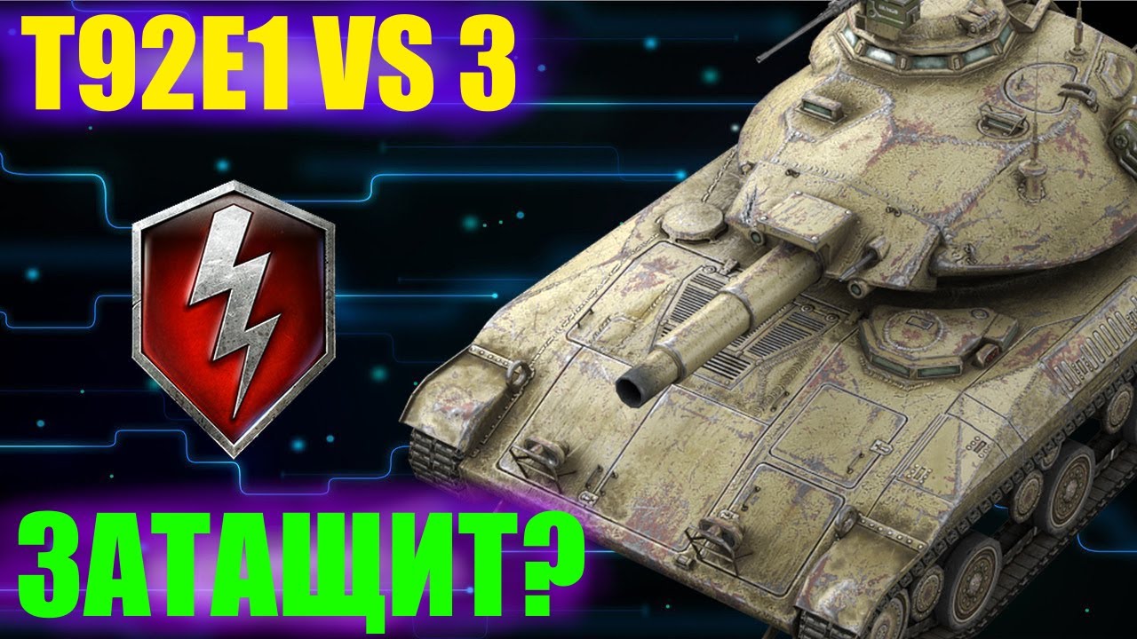 WoT Blitz ● ПТУР VS 3 противников на горе ● СМОЖЕТ ЛИ ЗАТАЩИТЬ ● WoT Blitz Deff