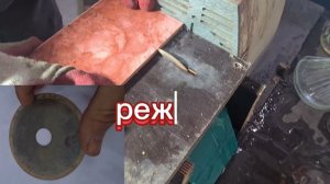 СЕКРЕТНЫЙ АЛМАЗНЫЙ ДИСК