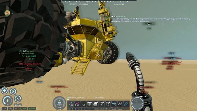 БКП#07.2: Большое Ко[с]мическое Путешествие. (Space Engineers PVP Server XENUS TWIN)
