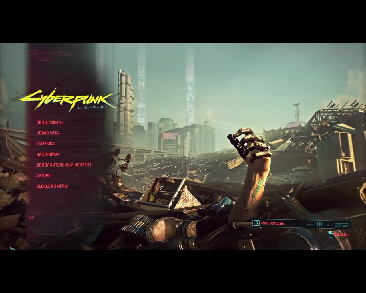 9.Киберпанк 2077