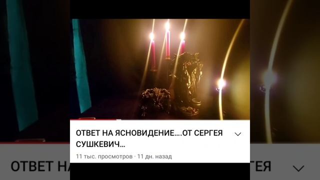 ИНГА-ЧЕЛОВЕК СЛОВА.... ИНГА ХОСРОЕВА . ВЕДЬМИНА ИЗБА ?