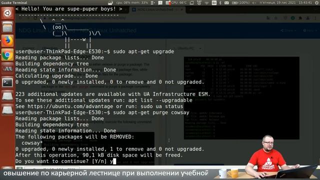 Linux с нуля до DevOps _ DevNet инженера. Часть 5