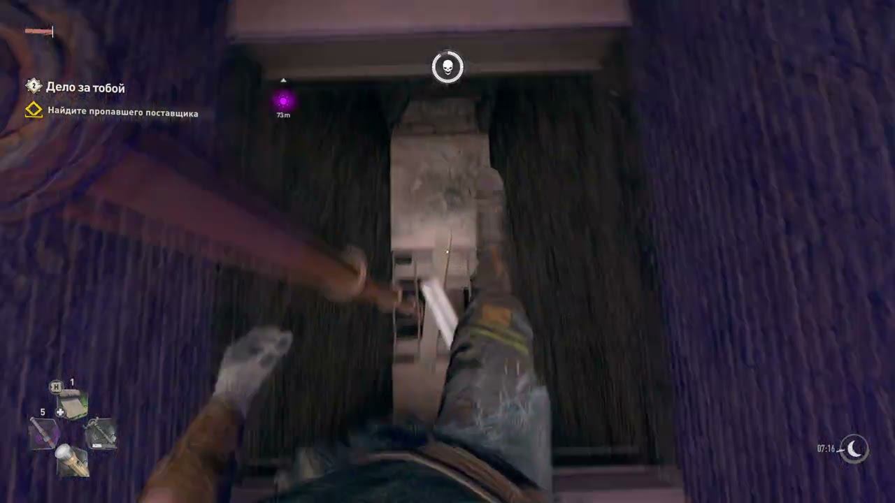 ➤ Dying Light 2: Stay Human Прохождение