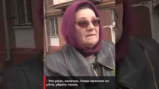 Свидетельства людей, выживших в Мариупольской мясорубке.