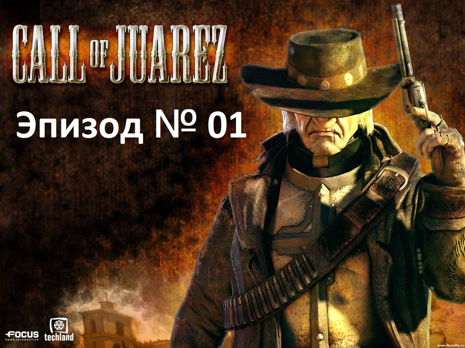 [Прохождение] Call of Juarez - Эпизод № 01