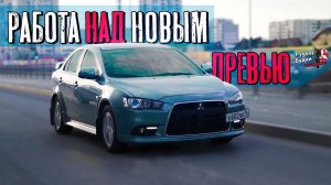 Наброски нового превью канала