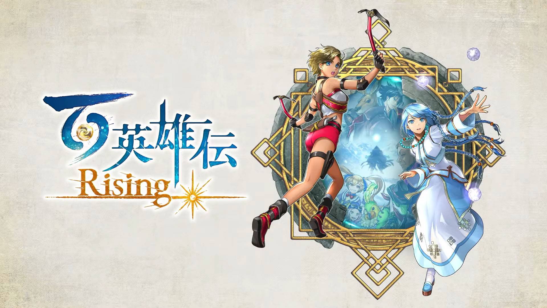 Eiyuden Chronicle: Rising #10 (Большие оленьи рога)