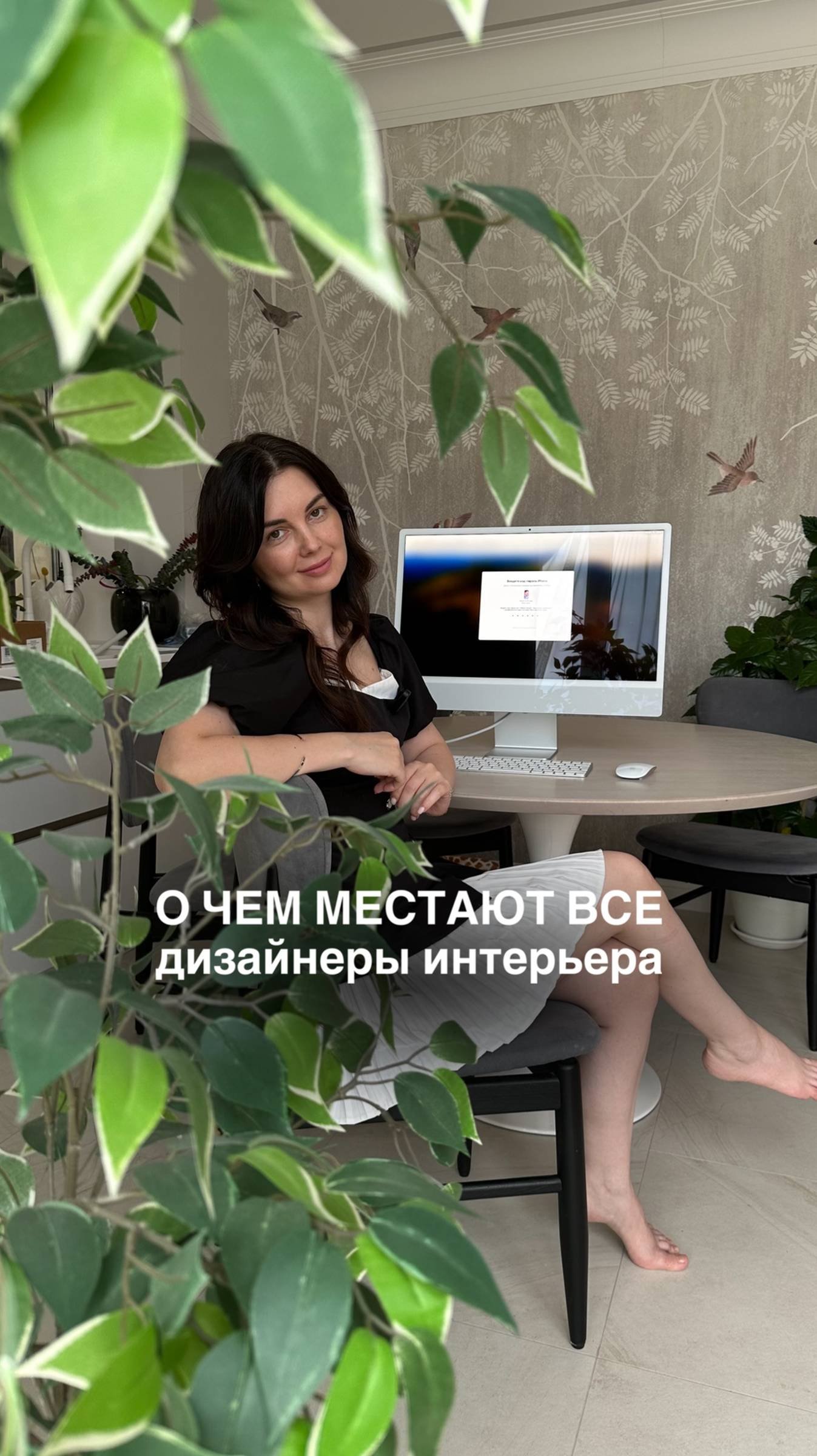 О чем мечтает каждый дизайнер...