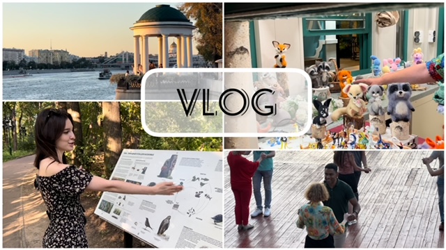 VLOG // УСАТАЯ ДАМА ?/ учим БАЧАТУ ?/ семейный влог ???/ парк ГОРЬКОГО ?/ изучаем природу ?