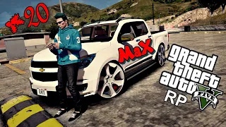 Меняю имидж (GTA 5 rp) #20