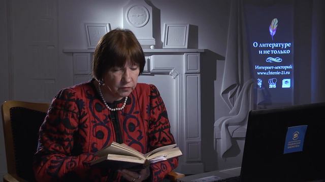 Интернет-лекторий «О литературе и не только». «Соревнование без победителей».