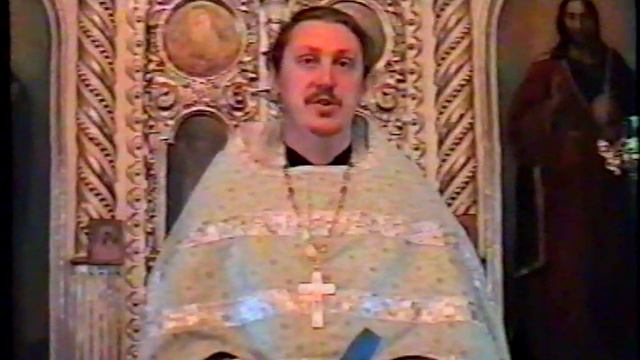 Поздравление отца Георгия  с Пасхой 1995г.