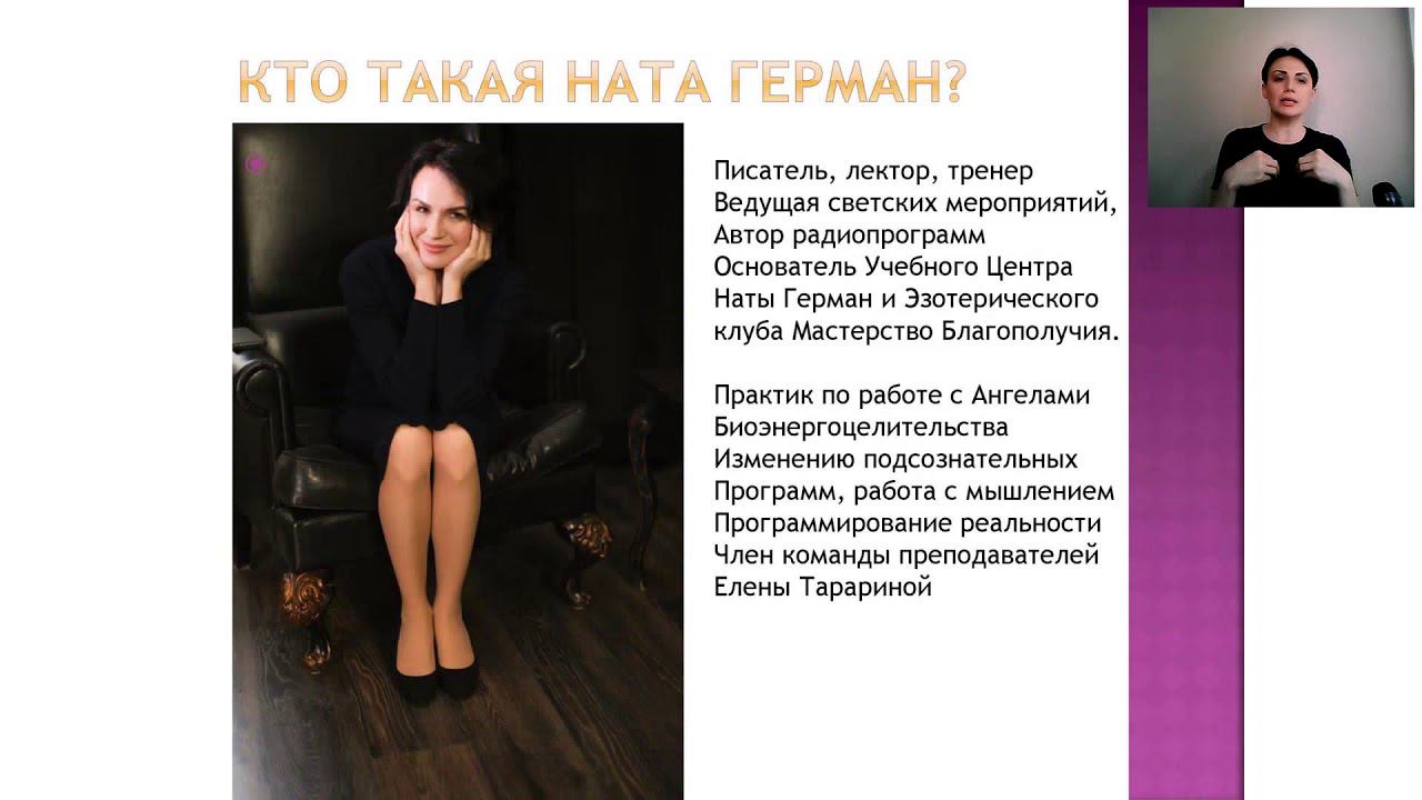 Мы на связи. Твои Ангелы