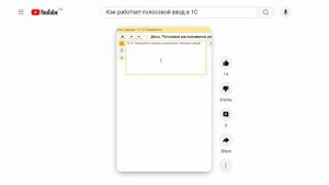 3 способа сделать бизнес эффективным с помощью искусственного интеллекта в 1С! (2 часть выступления)