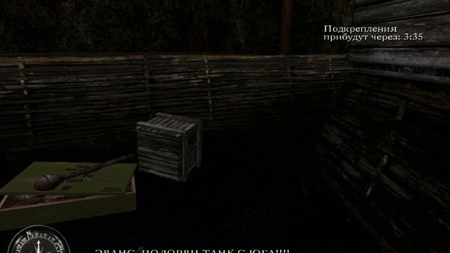 Call of Duty Бенувиль Франция 2-й день