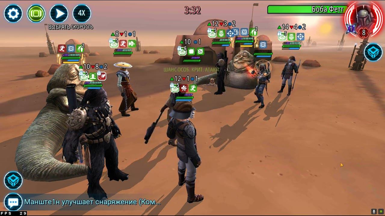 Джабба и Джабба