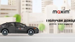 такси максим Щербинка 8 4950110101.mp4