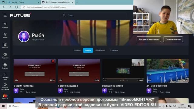 топ ролика