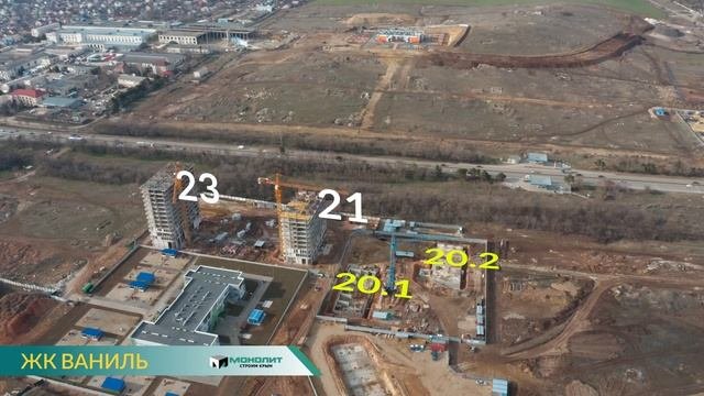 Дневники строительства. Город «Крымская Роза» (Симферополь, март 2021)