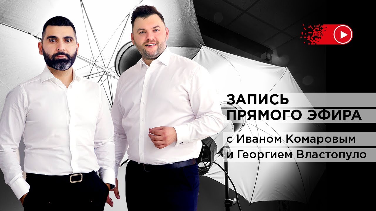 Коронавирус - Режим работы Таможни. Ограничения и возможности в логистике. Вести с полей.