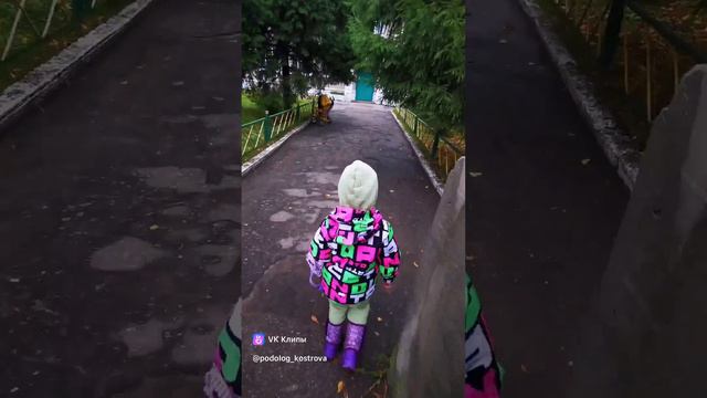 Трудное детство